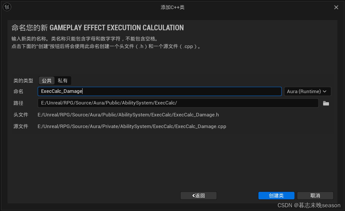 49. UE5 GAS RPG 使用Execution Calculations处理对目标造成的最终伤害_gameplayeffectexecutioncalculation-CSDN博客
