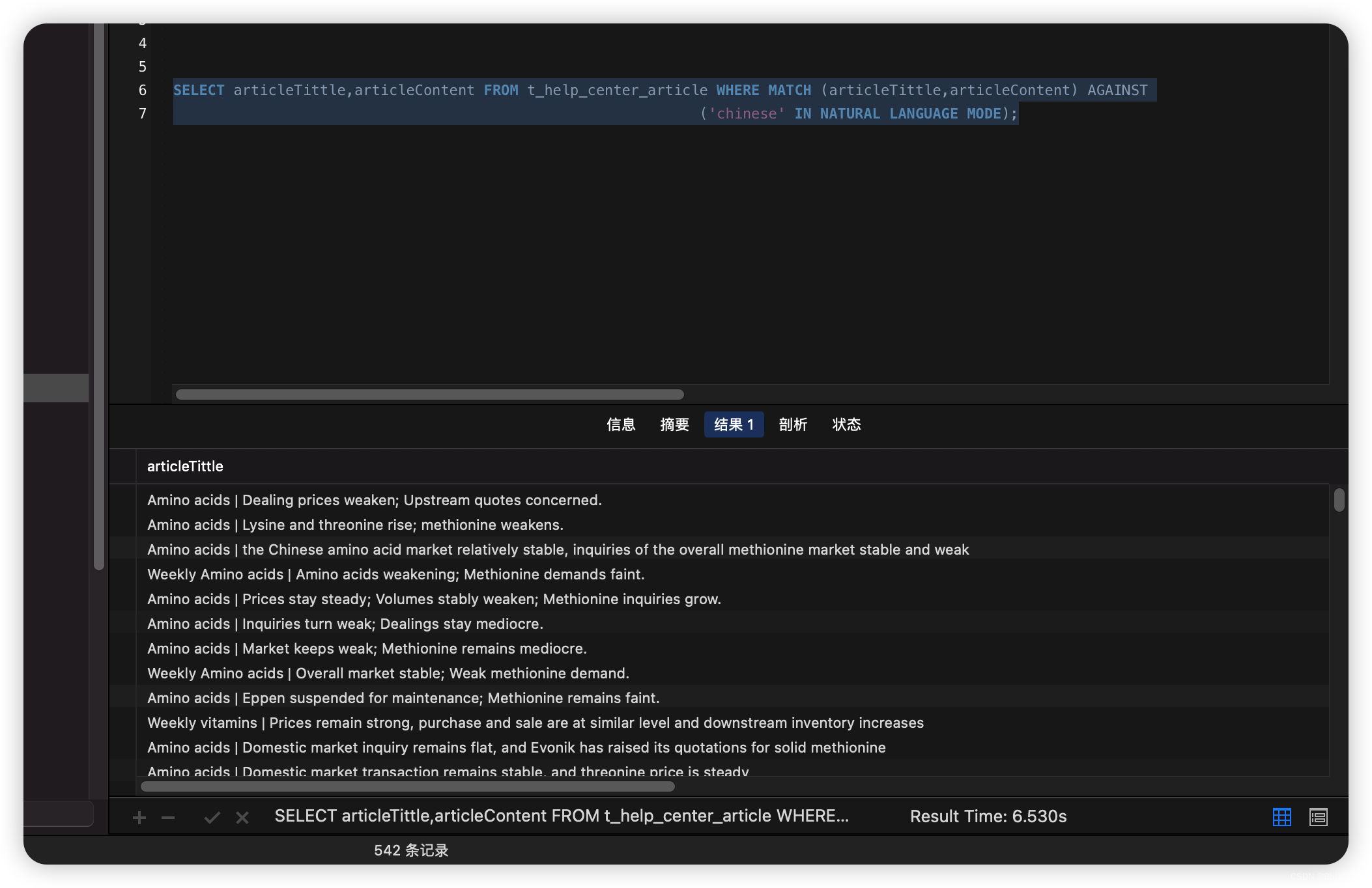 Mysql模糊查询text字段时 查询效率极慢优化mysql Text 模糊查询 Csdn博客 9114