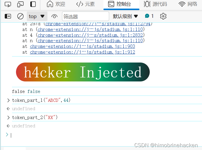 dvwa靶场 JavaScript Attacks(js攻击)全难度教程（附代码分析）-CSDN博客