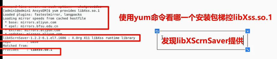 AnsysEM安装教程(Linux)_ansys em-CSDN博客
