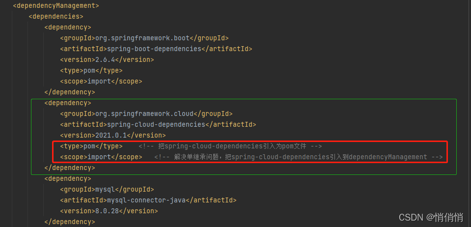 SpringCloud 程序启动报错 Correct the classpath of your application so that it contains compatible ...