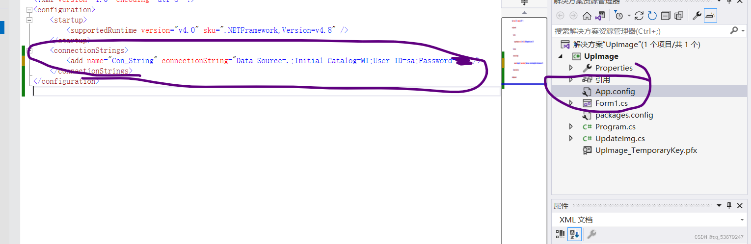C# Winform App.config的使用-CSDN博客