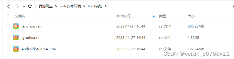 web端的项目，three.js项目打包APK，安卓环境安装_android three.js-CSDN博客