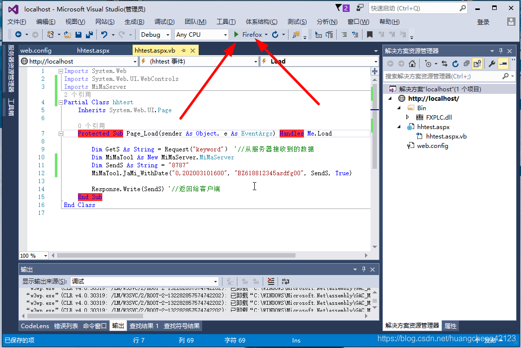 6.2、C#或VB.NET服务器引用dll_cacheoptions 需要引用什么dll c#-CSDN博客