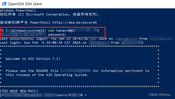 使用windows自带powershell远程连接服务器powershell怎么连接服务器 Csdn博客 6360