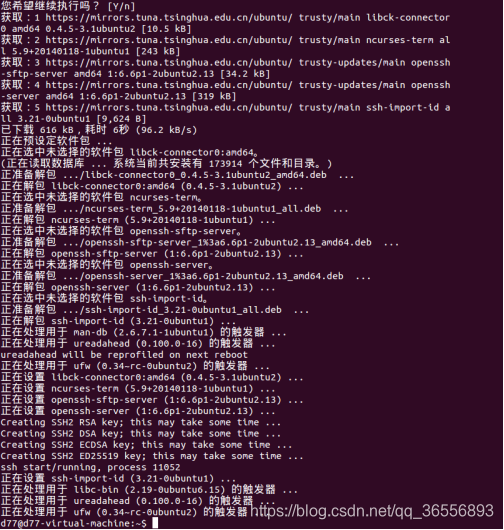 Hadoop环境搭建测试以及mapreduce实例实现mapreduece实例程序 Csdn博客