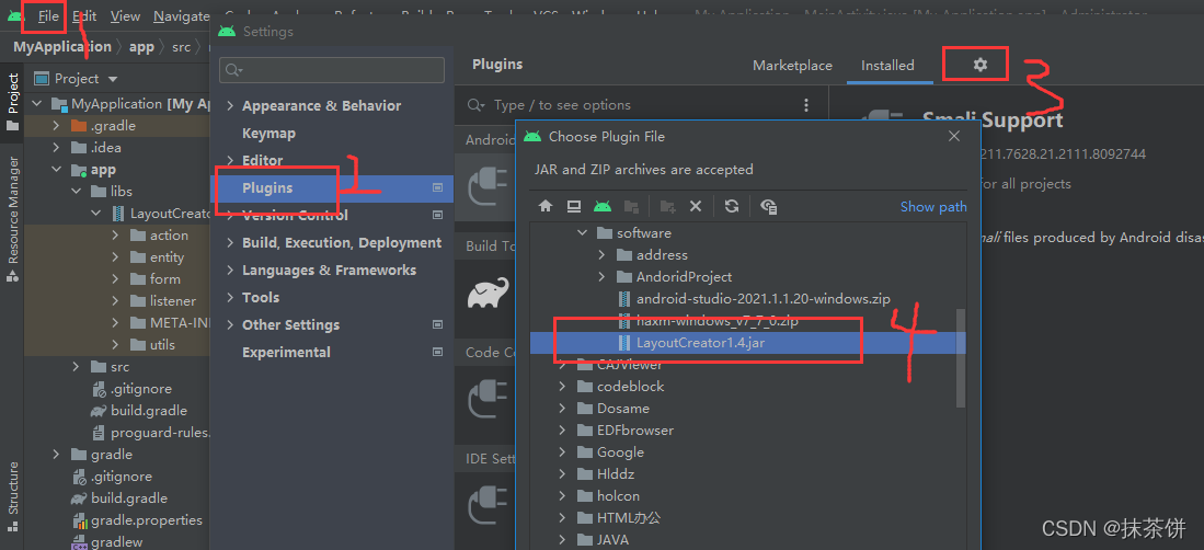 Plugin ‘LayoutCreator‘ (version 1.4) was explicitly marked as incompatible with the current ...