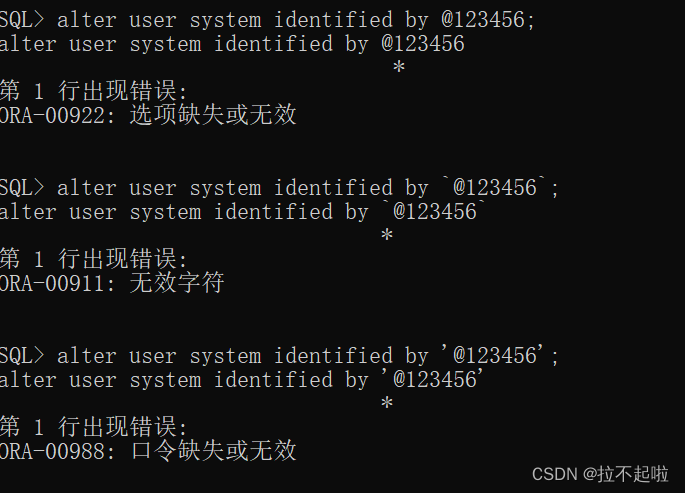 坎坷的oracle安装学习_此操作系统不支持oracle数据库-CSDN博客