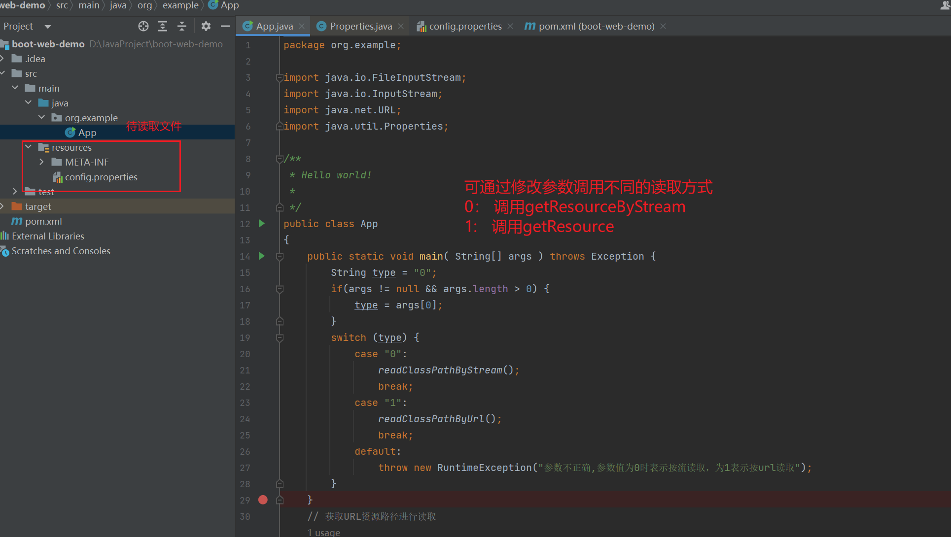 Java读取classpath下文件的两种方式_java读取classpath下的文件-CSDN博客