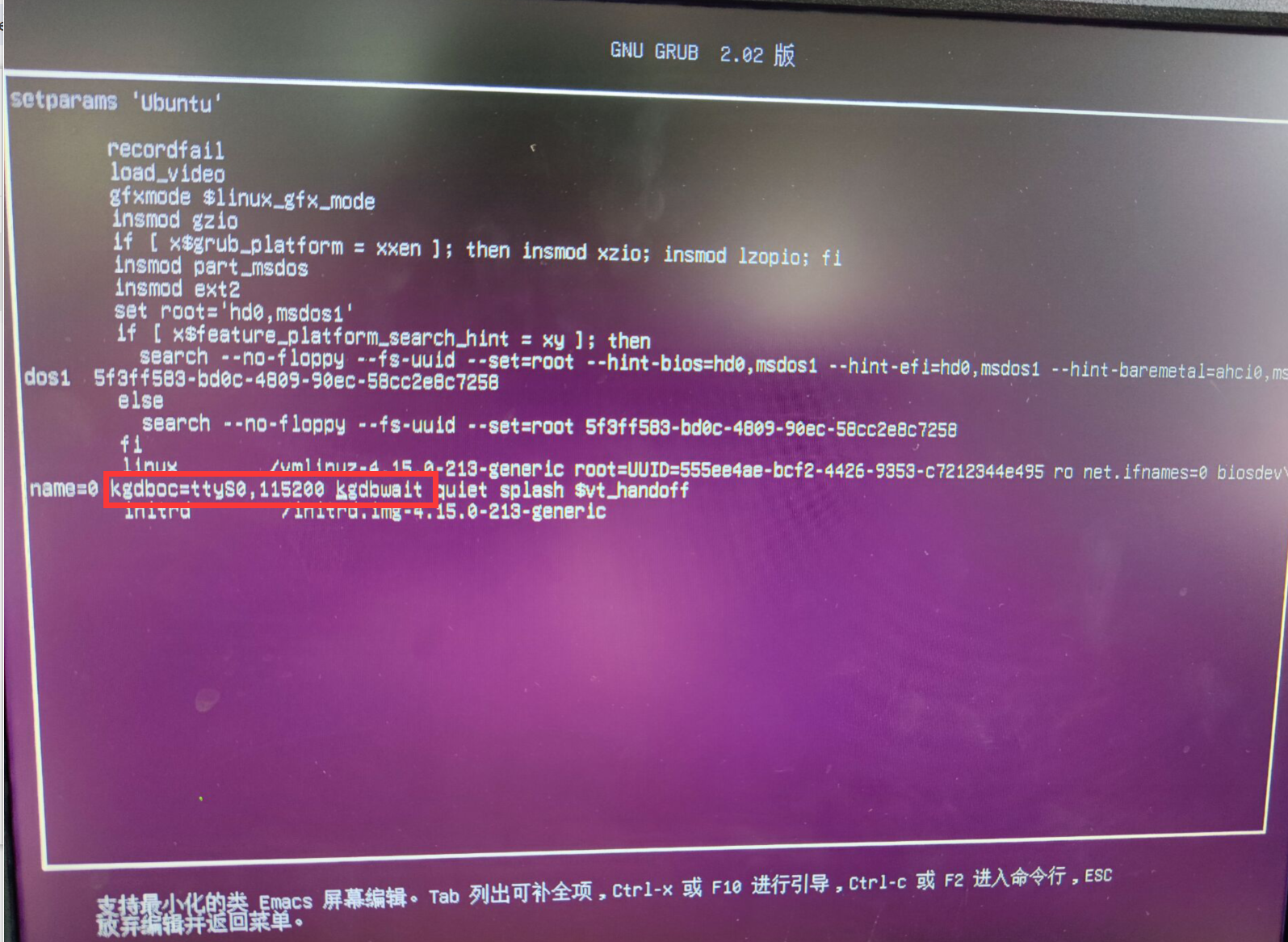 使用GDB调试linux设备驱动程序命令_gdb调试内核驱动-CSDN博客