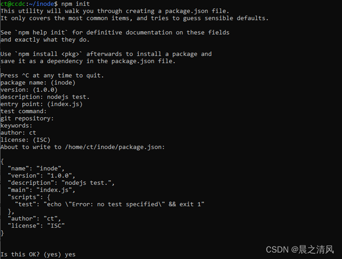 Node.js+Express+Nodemon+Socket.IO构建Web实时通信_nodejs ts socket.io 双工通信 完整例子-CSDN博客