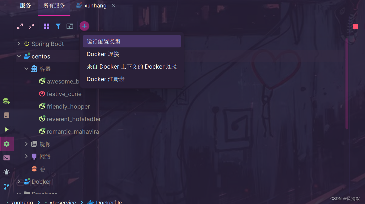 idea 连接服务器docker(SSH)_idea docker ssh-CSDN博客