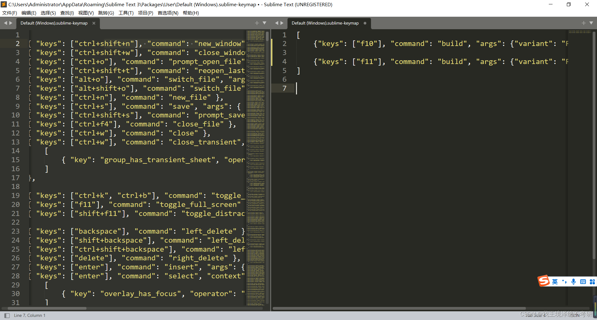 配置Sublime Text实现对scanf键盘输入 快捷键执行代码【轻松好用】_sublime 怎么输入-CSDN博客