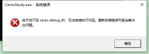 VS2019配置ceres solver-CSDN博客