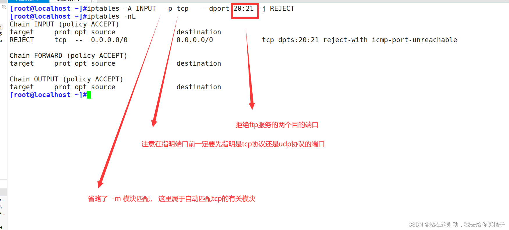 Linux防火墙之iptables（下）_iptables -i input -m state --state-CSDN博客