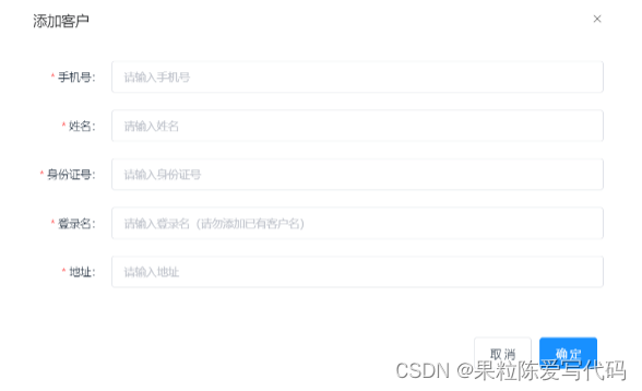 JAVA每日作业day6.19_经理的属性包含工号(id),姓名(name),工资(salary),奖金(bonus)。成员方法为:-CSDN博客