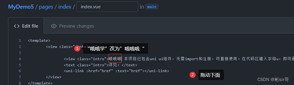 在HBuilderX的git上导入github项目/把项目传到github_hbuilderx拉取仓库代码-CSDN博客