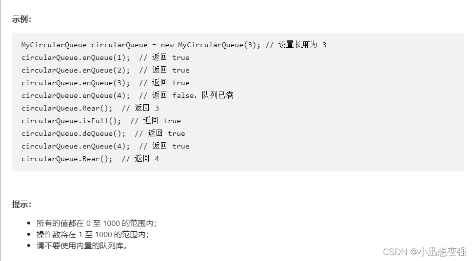 LeetCode·每日一题·_力扣每日一题在哪里-CSDN博客