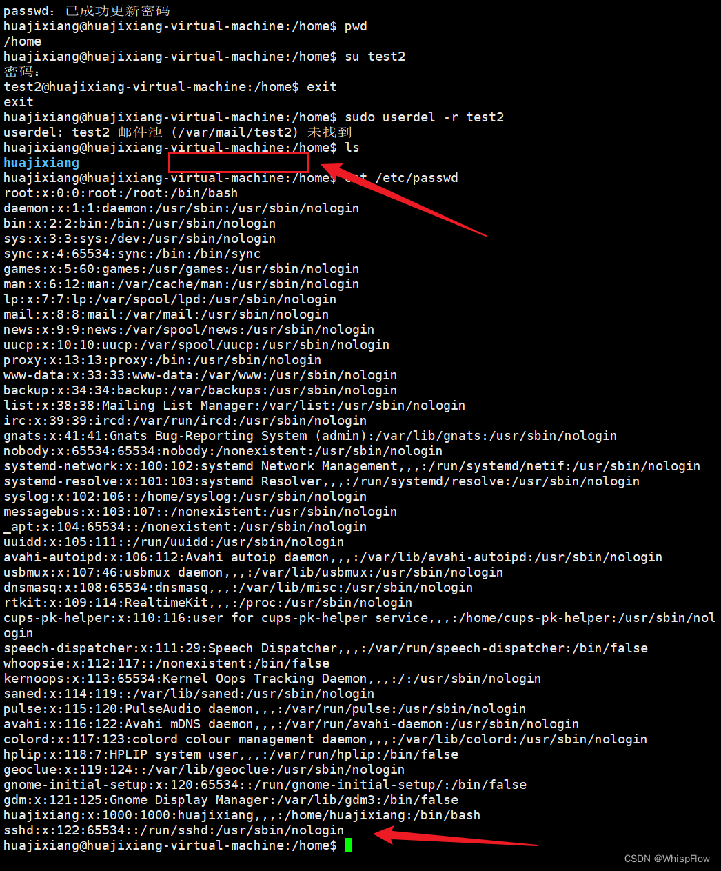 Linux基础知识学习_linux home-CSDN博客