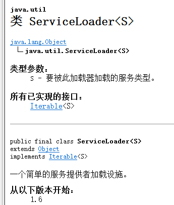 图文并茂带你理解Java的SPI机制_java spi-CSDN博客