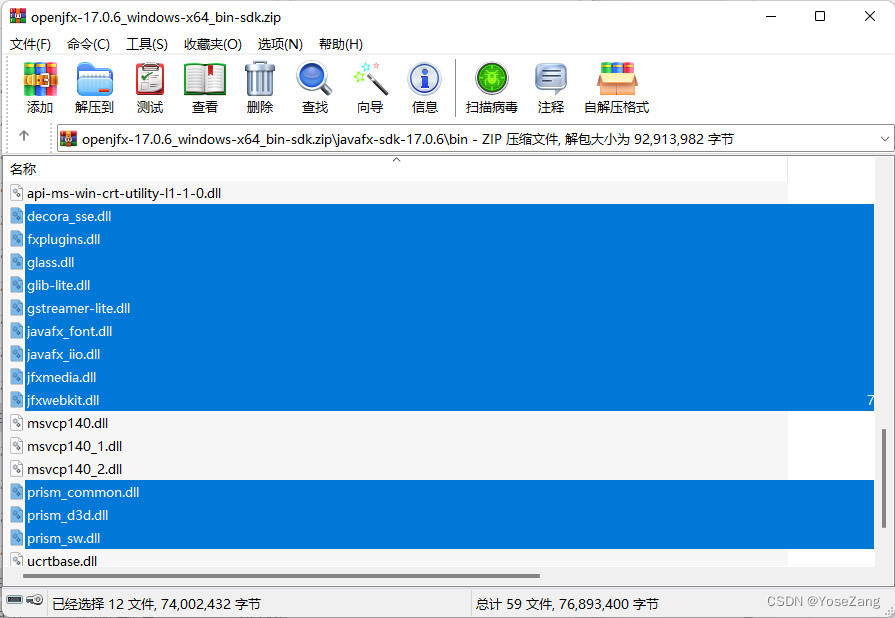 javafx 出现错误 Graphics Device initialization failed for : d3d, sw-CSDN博客