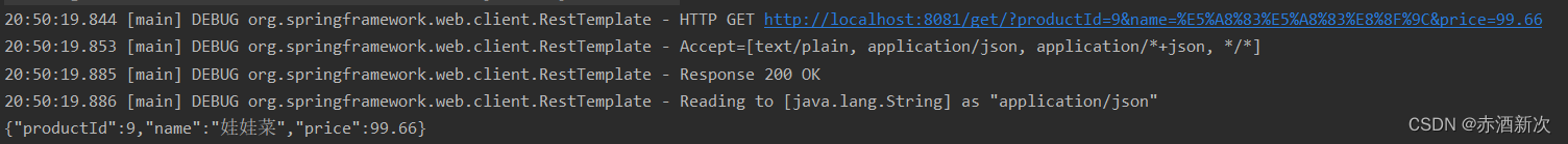 RestTemplate基本使用（get、post）请求发送HTTP请求，设置请求体_resttemplate get-CSDN博客