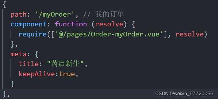 Vue实现切换页面 有些请求发送有些请求不需要vue在页面切换之前发送请求 Csdn博客