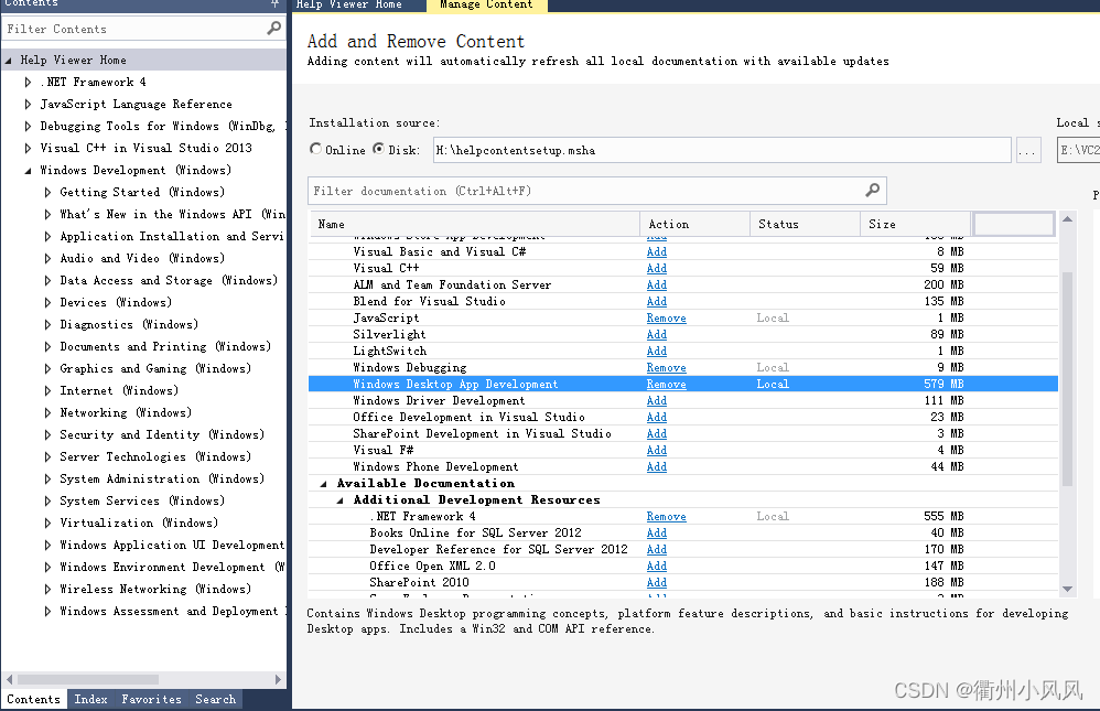 VS2013 帮助文档中没有 win32/com_setcommstate vs2013帮助没有-CSDN博客