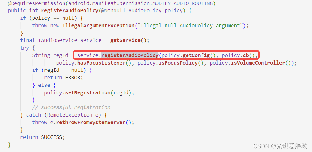Android CarAudioService 动态注册AudioPolicy_caraudio 开发-CSDN博客
