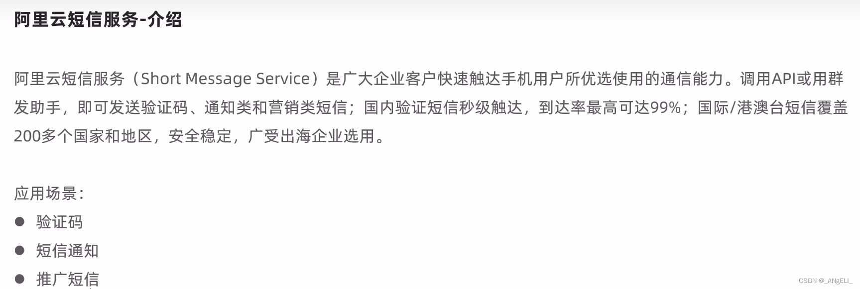 瑞吉外卖 Java项目实战 05java瑞吉外卖前端代码 Csdn博客 