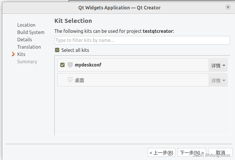 Ubuntu-22.04.2 mate 上安装、配置、测试 qtcreator_qt creator ubuntu-CSDN博客