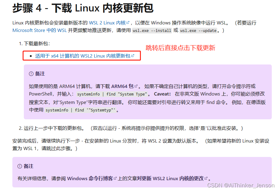 windows下Ra-08H接入自建chirpstack服务器，使用MQTT通信教程_chirpstack codec-CSDN博客