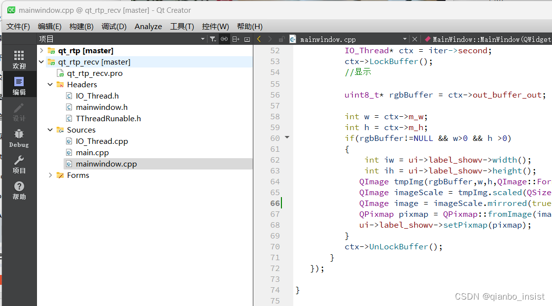 RTP工具改进(五)--使用qt_qt rtp-CSDN博客