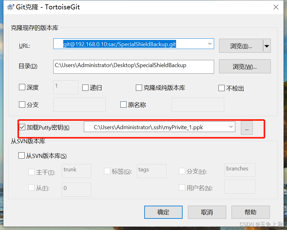 git密钥生成和PuTTYgen私钥生成_git putty密钥-CSDN博客
