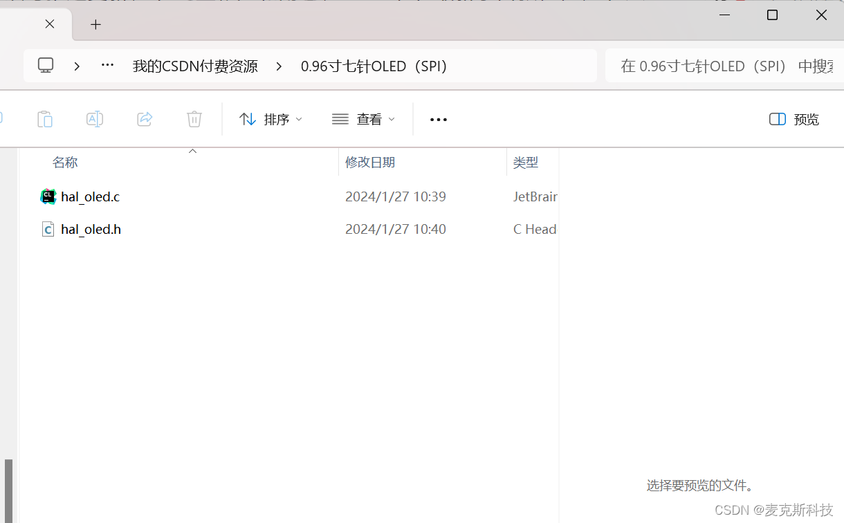 Git+Gitee代码管理_gitee教程-CSDN博客