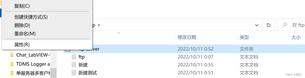 LabVIEW通讯-FTP_ftp服务器不允许匿名登录,或者不接受该电子邮件地址-CSDN博客