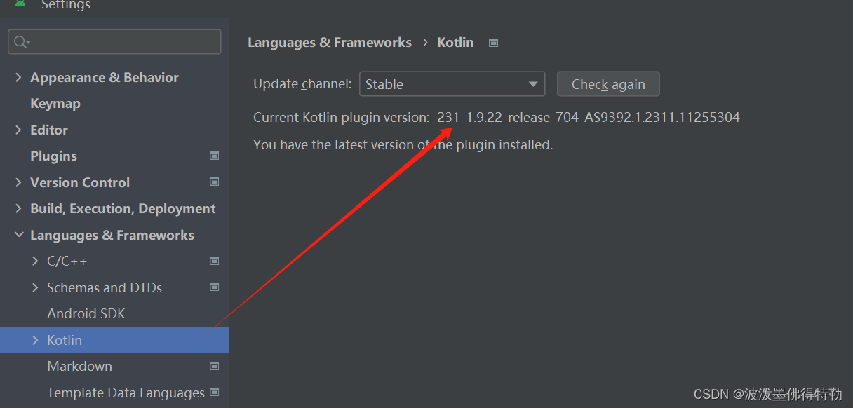 Android studio环境搭建过程异常_plugin [id: 'org.jetbrains.kotlin.android', versio-CSDN博客