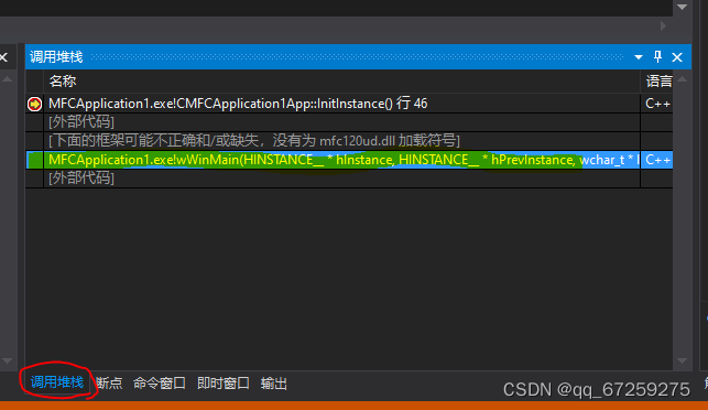 MFC的main函数_mfc main函数-CSDN博客