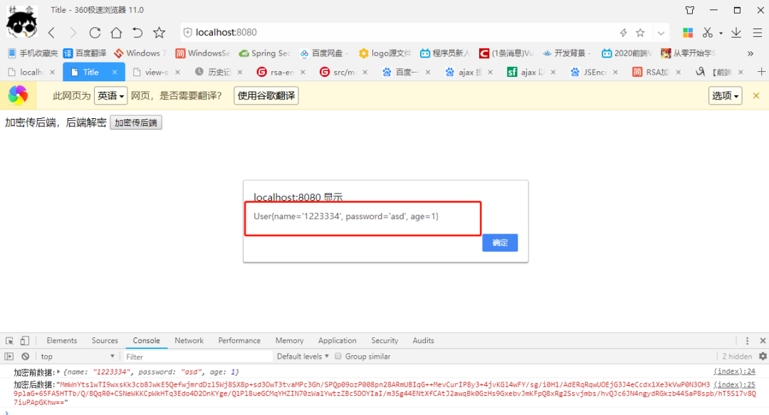 SpringBoot 快速实现 api 加密_apiencrypt-CSDN博客