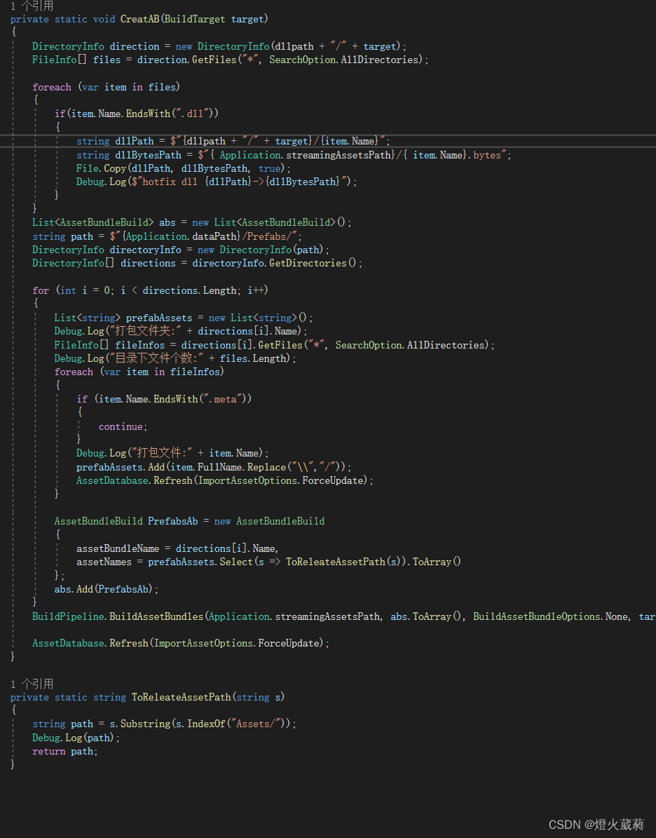 HybridCLR 浅用打AB包_hybridclr a scripted object (probably loaddll?) ha-CSDN博客