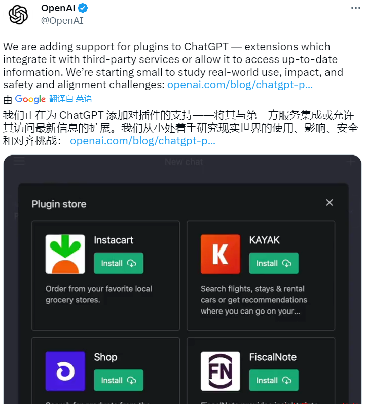 ChatGPT 王炸更新，有点操作系统的雏形了....-CSDN博客