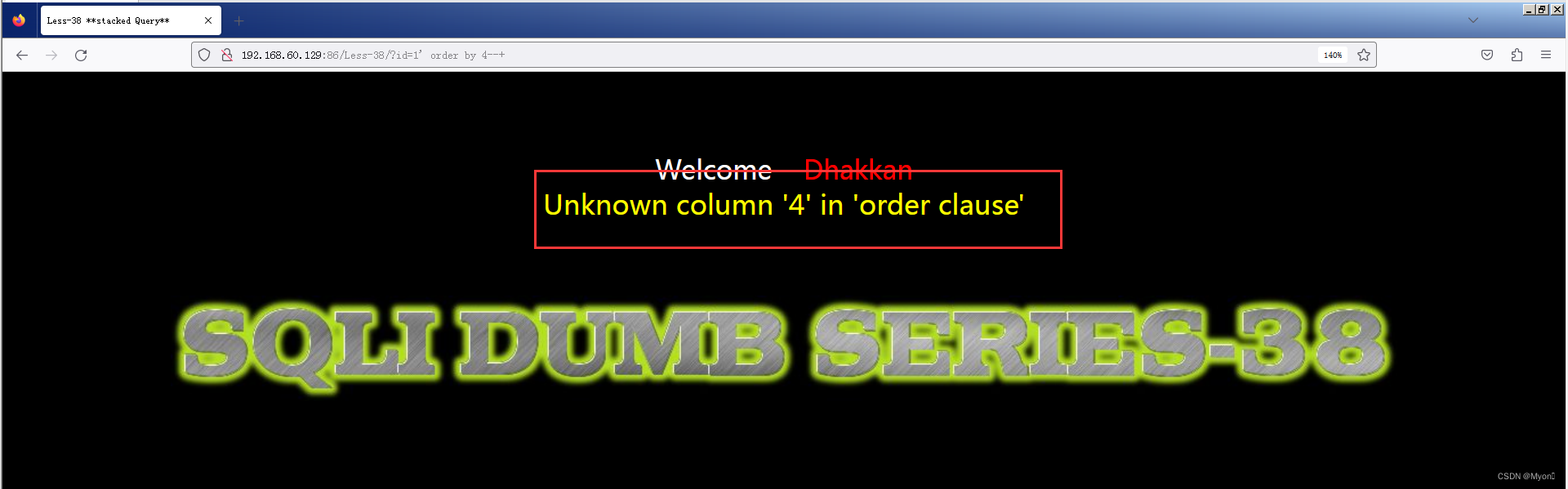 简单了解SQL堆叠注入与二次注入（基于sqllabs演示）_堆叠注入就是二次注入吗-CSDN博客
