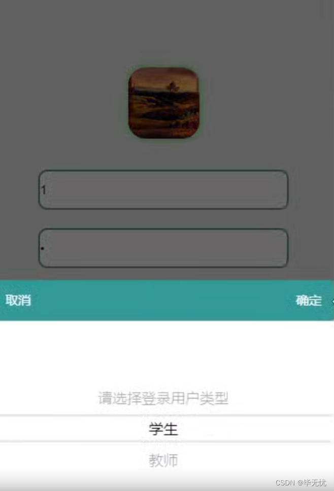 微信小程序 Java Ssm 81实习记录小程序（完整源码数据库文件万字文档保姆级视频部署教程配套环境） Csdn博客