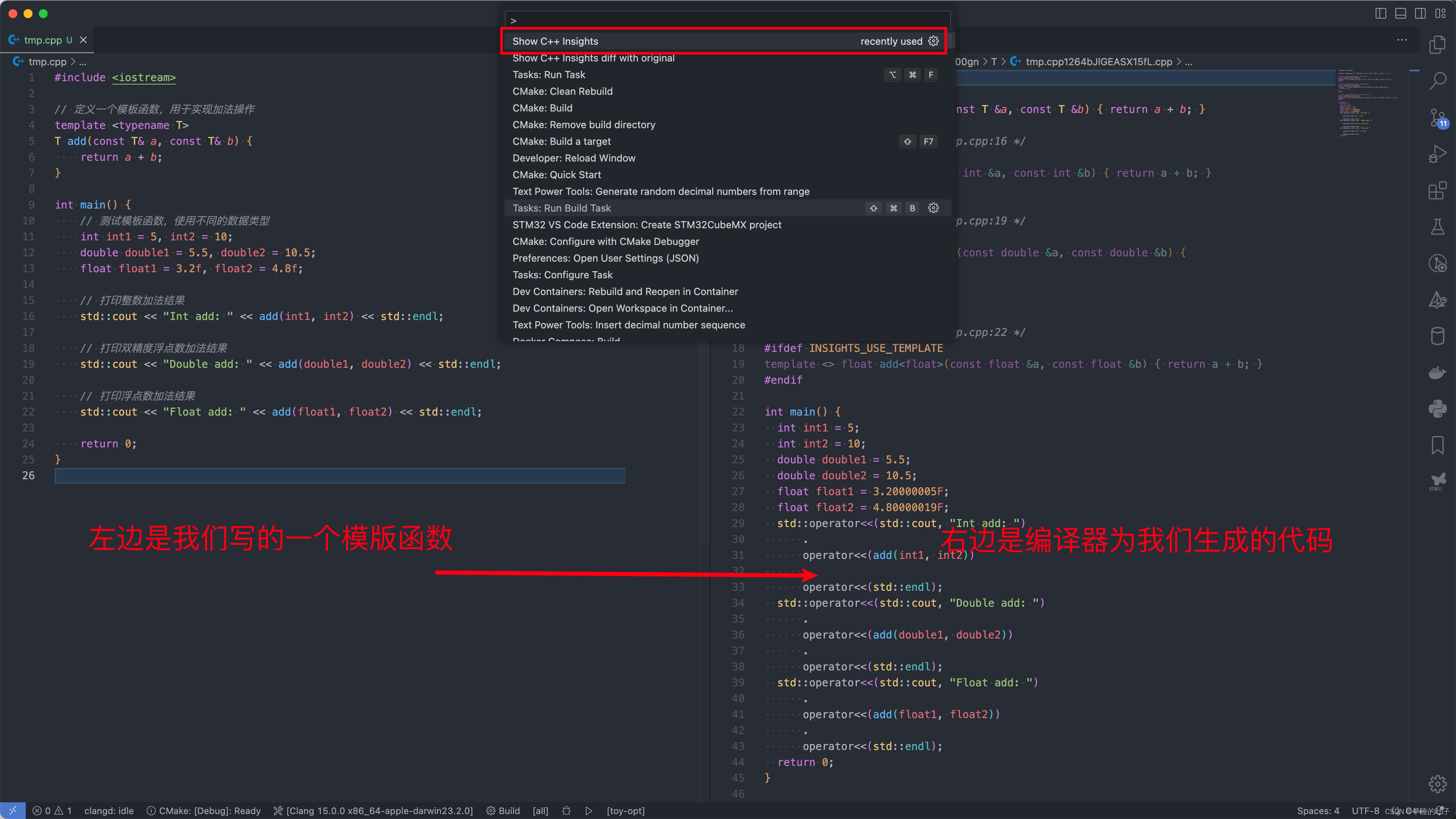 CppInsights: 学习C++模版的神器-CSDN博客