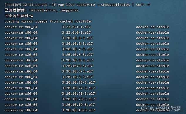 Linux Centos7安装Docker详细步骤_centos linux 7 安装docker-CSDN博客