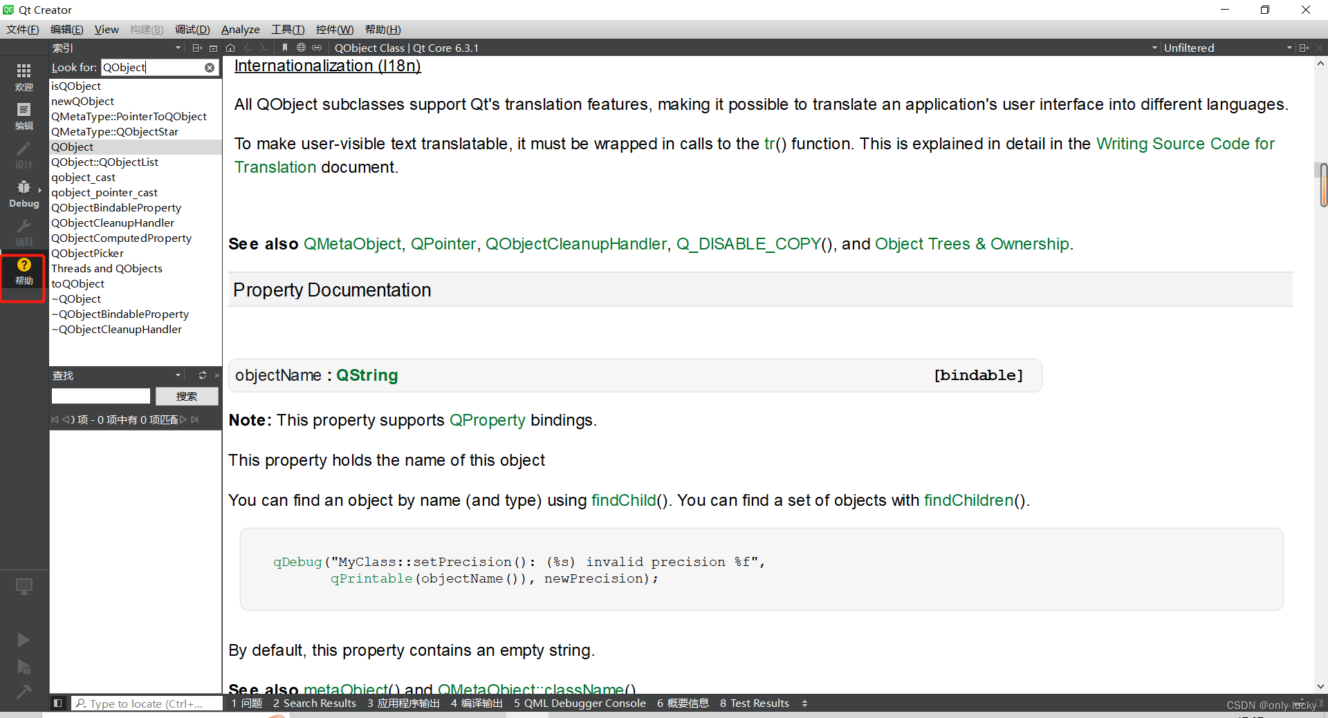 QT项目创建指南：从界面到QCoreApplication、QGuiApplication和QApplication-CSDN博客