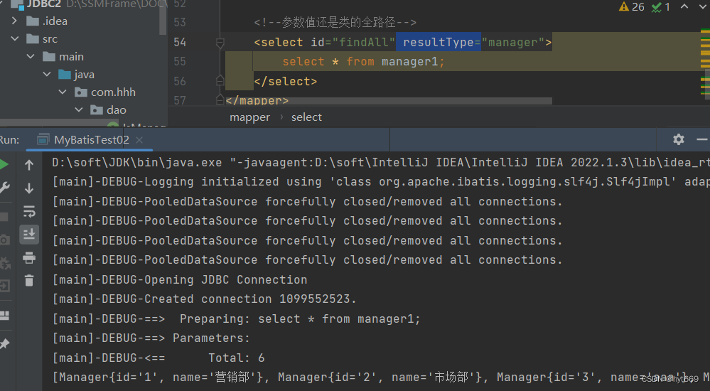 MyBatis的后续_mybatis tostring-CSDN博客