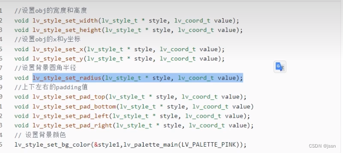 LVGL笔记-lv_obj对象_lvgl 获取当前页面-CSDN博客