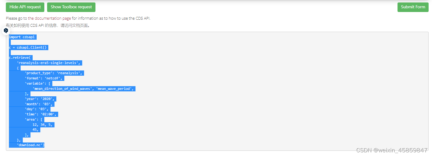 使用Python下载ECMWF的ERA-5数据_ecmwf数据下载-CSDN博客