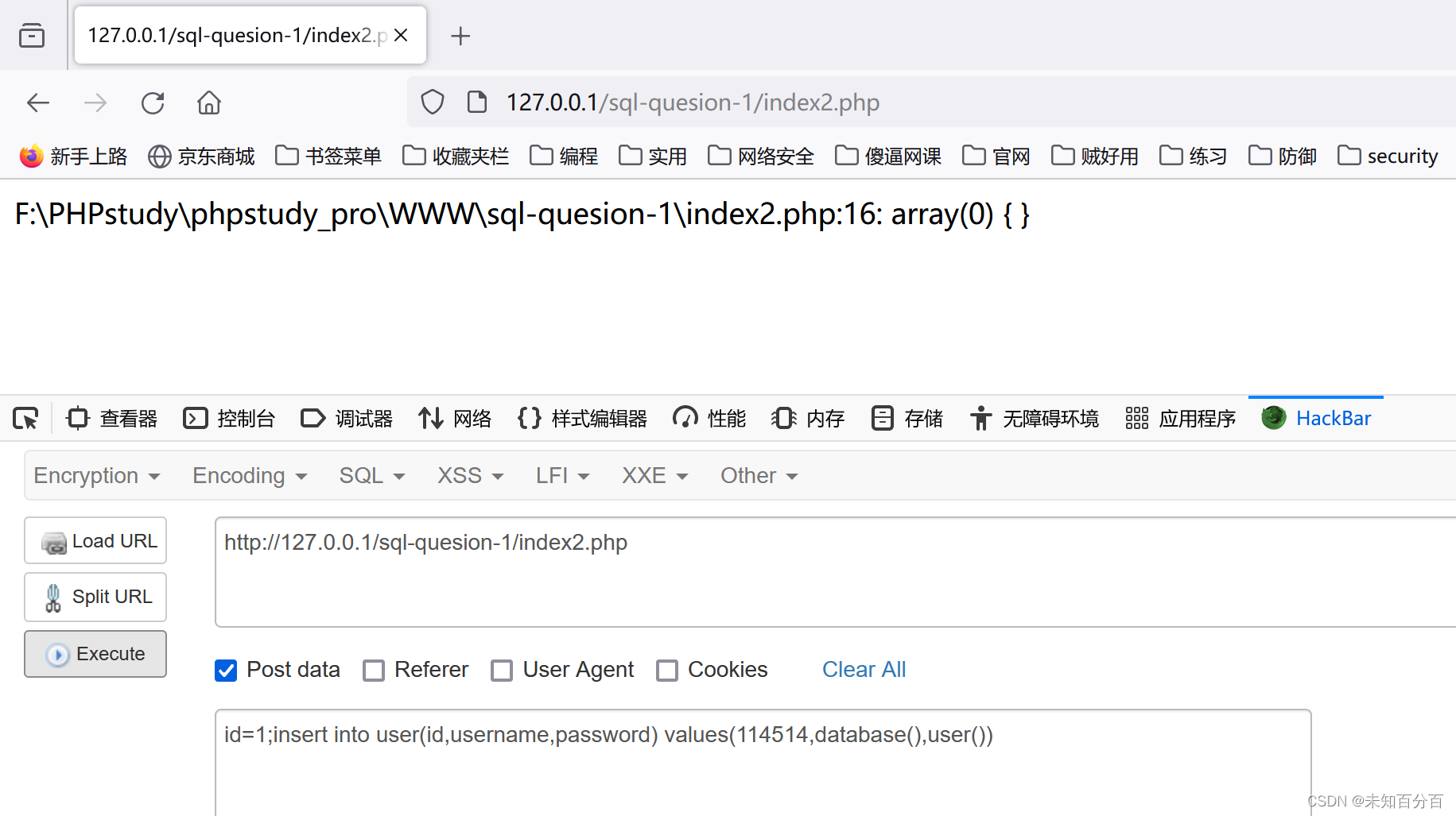 SQL注入：使用预编译防御SQL注入时产生的问题_pdo 预编译sql注入-CSDN博客